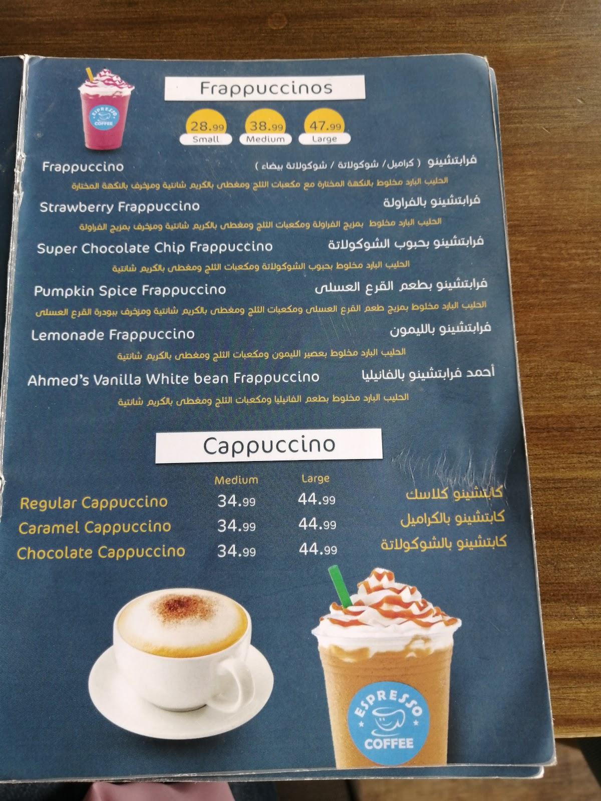 Menu at Espresso coffee, Mansoura, 29W6+8HR