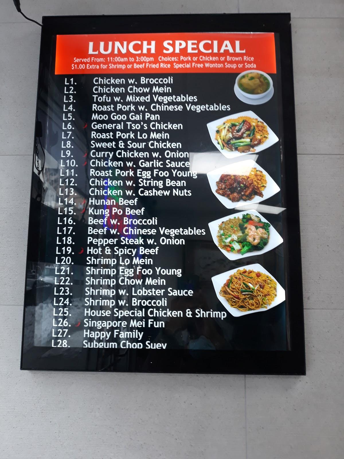 Menu at Dragon One restaurant, New York City, Frederick Douglass Blvd