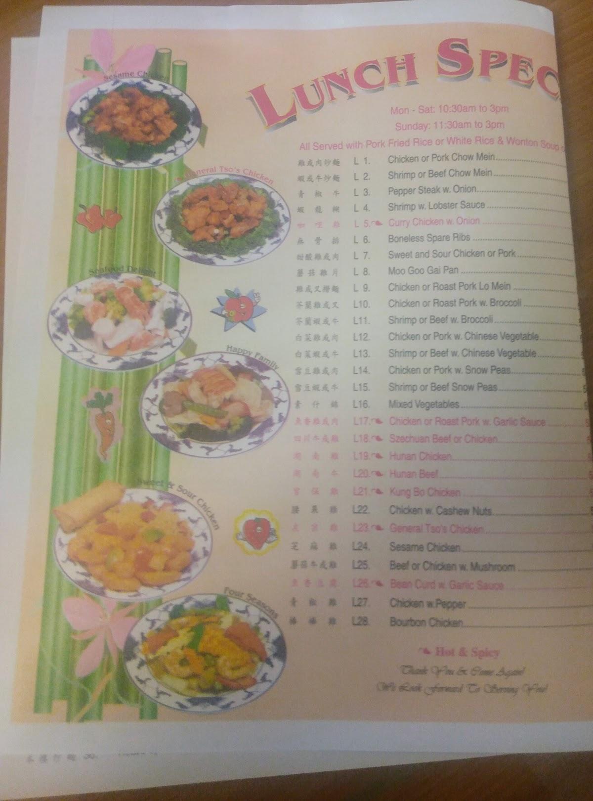 Menu at Lin China restaurant, Massillon