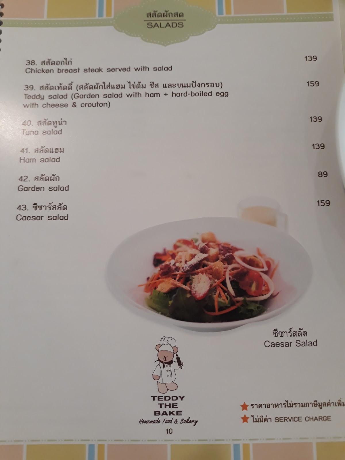 Menu at Teddy The Bake restaurant, Bangkok