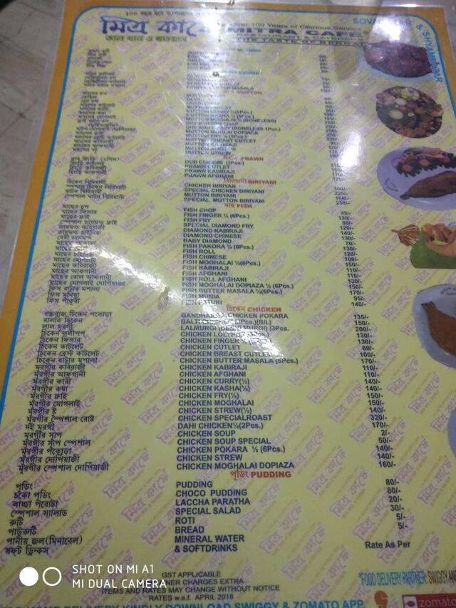 Menu at Mitra Cafe, Kolkata, 47