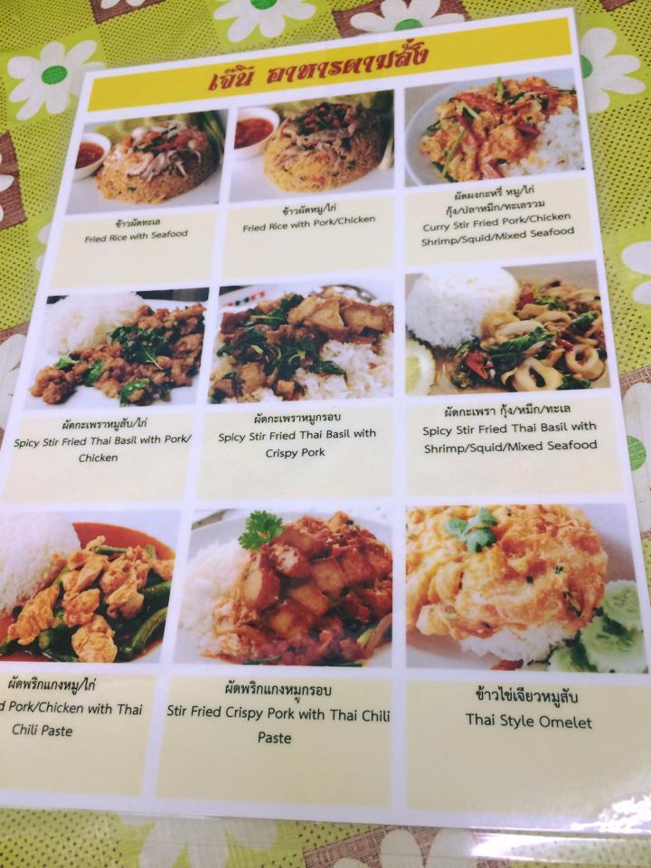 Menu at Nee Kitchen restaurant, Pattaya City
