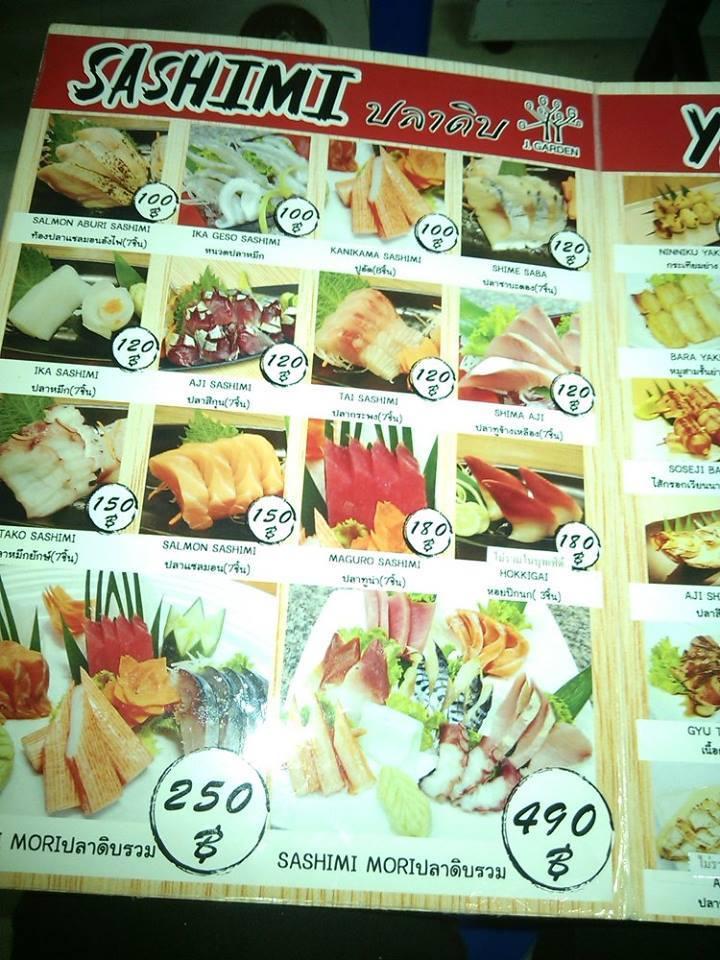 Menu at J.GARDEN restaurant, Uthai