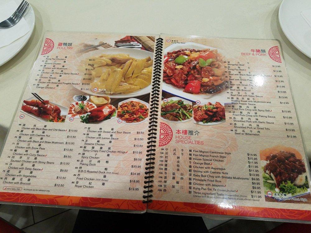 Menu at Golden Pheasant restaurant, Torrance