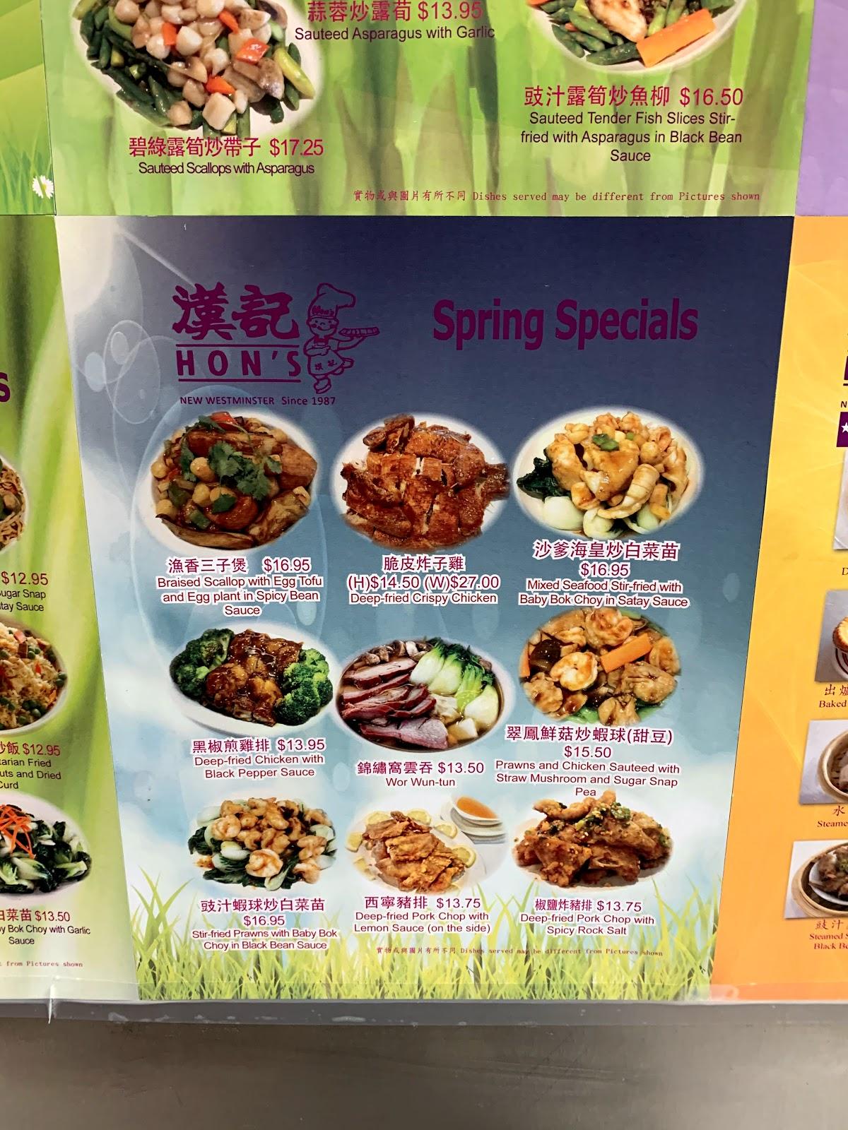 Menu at Han Lin Noodle House restaurant, New Westminster