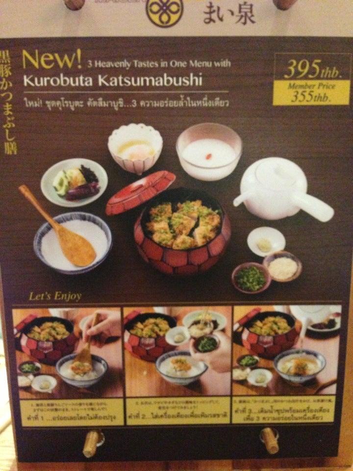 Menu at Maisen restaurant, Bangkok, J Avenue Soi Thonglor 15
