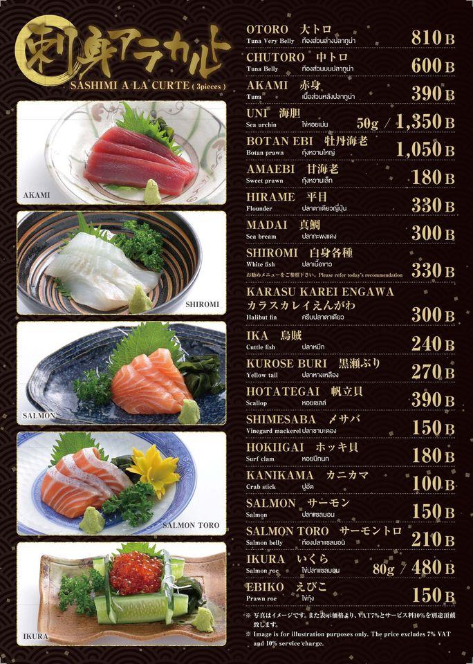 Menu at Misho restaurant, Bangkok, 130 Witthayu Rd