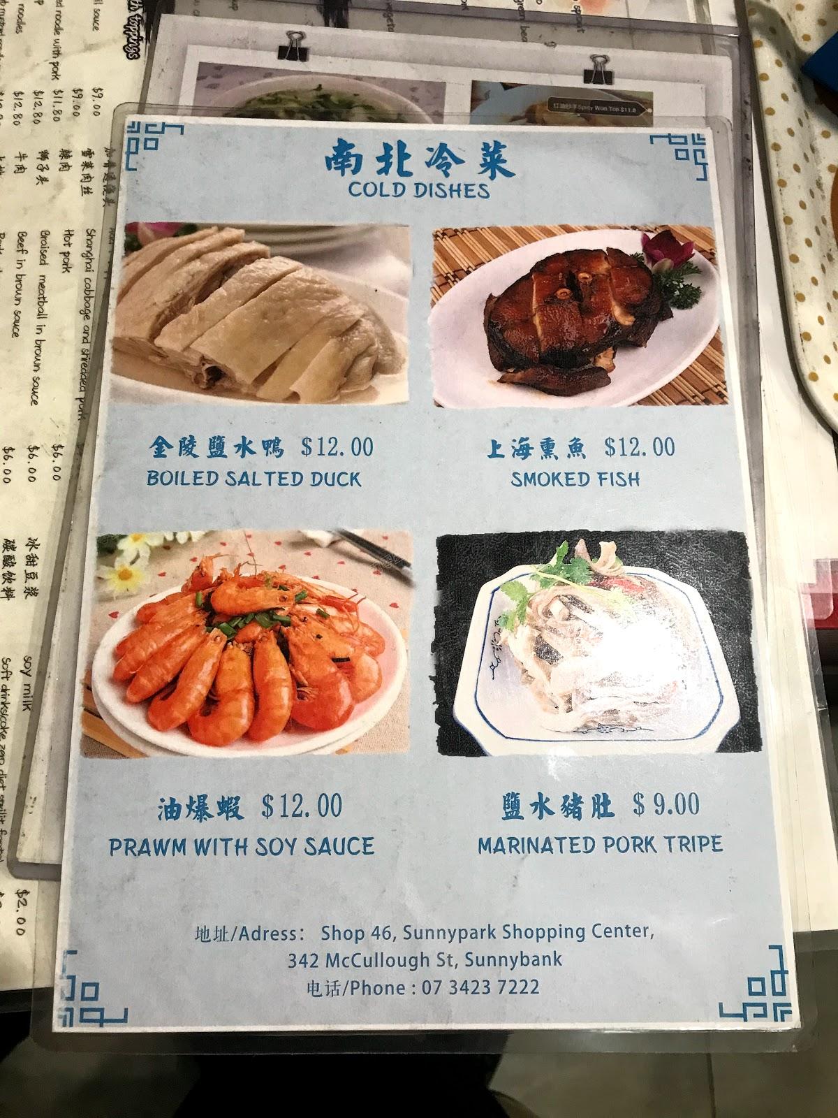 Menu at The Best Taste一招鲜 restaurant, Sunnybank