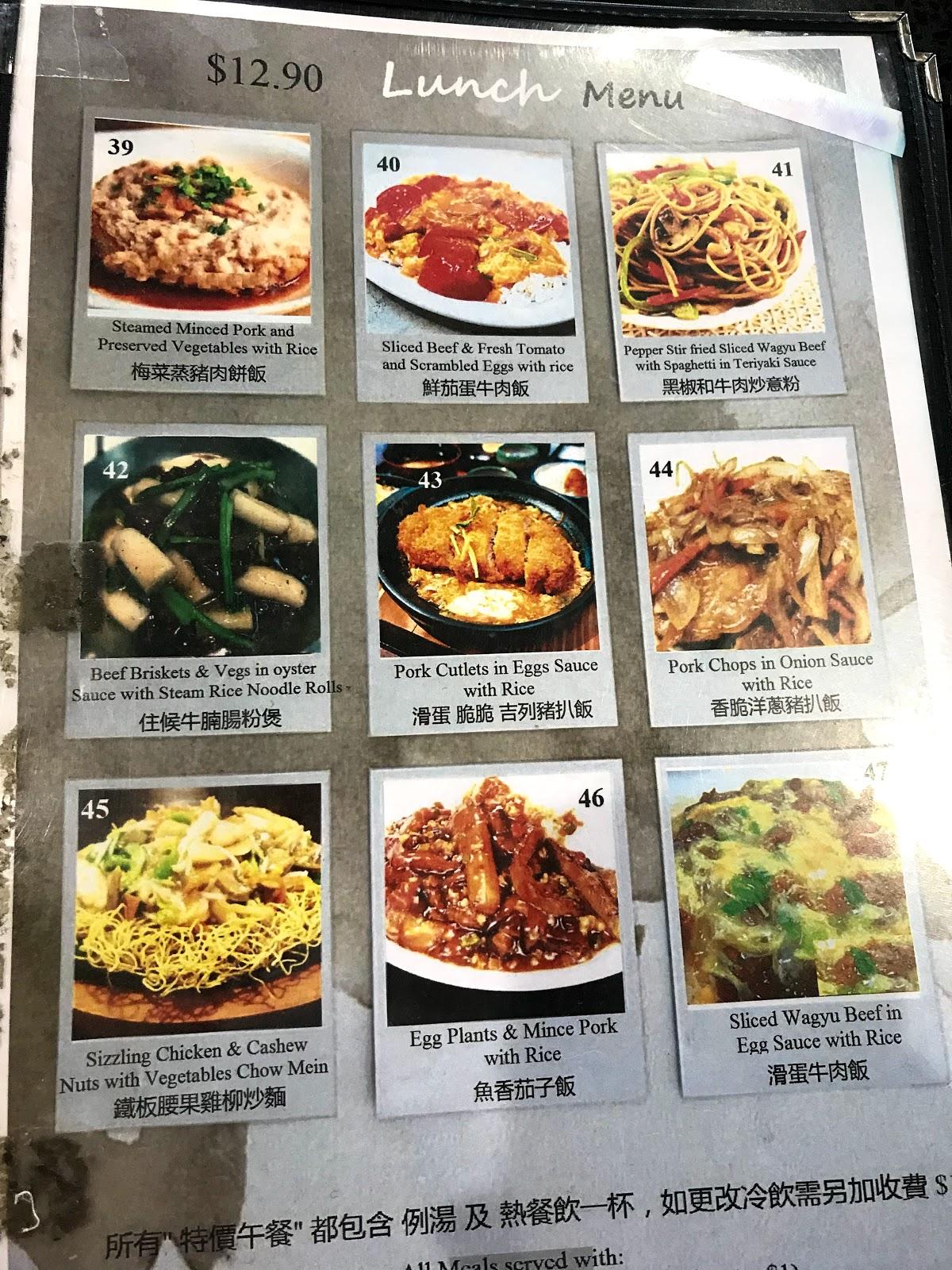 Menu at Woka Woka Warrigal Sqaure restaurant, Eight Mile Plains