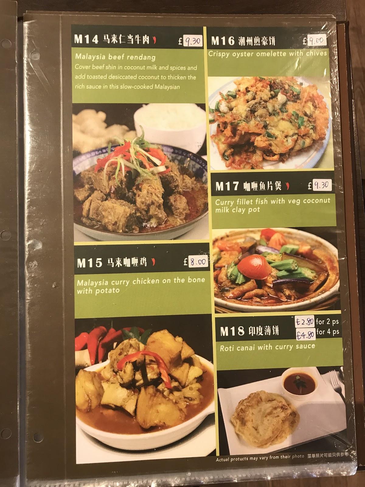 Menu at Malaysia Delight Ltd restaurant, Sheffield