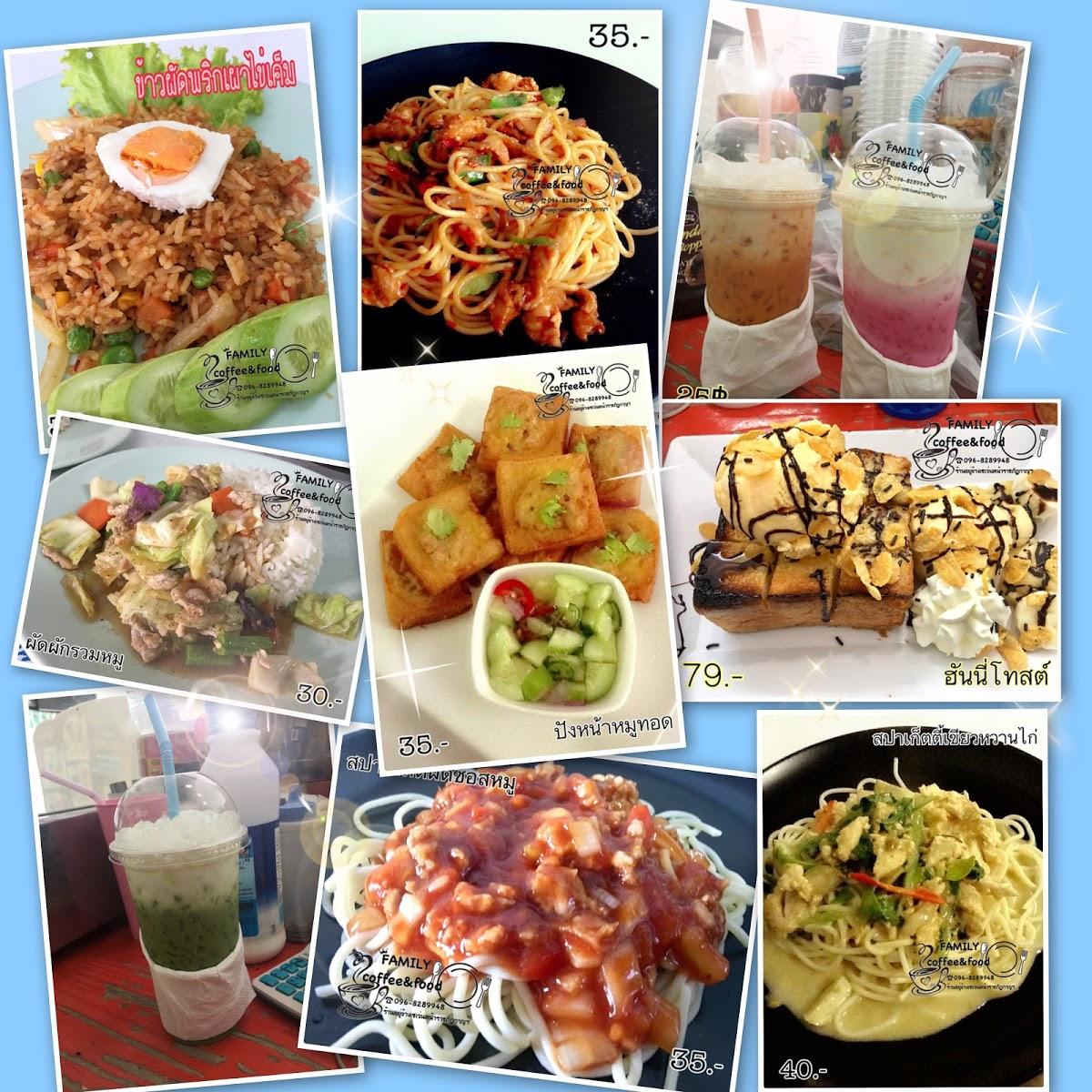 Menu at FAMILY coffee&food restaurant, Ban Kao