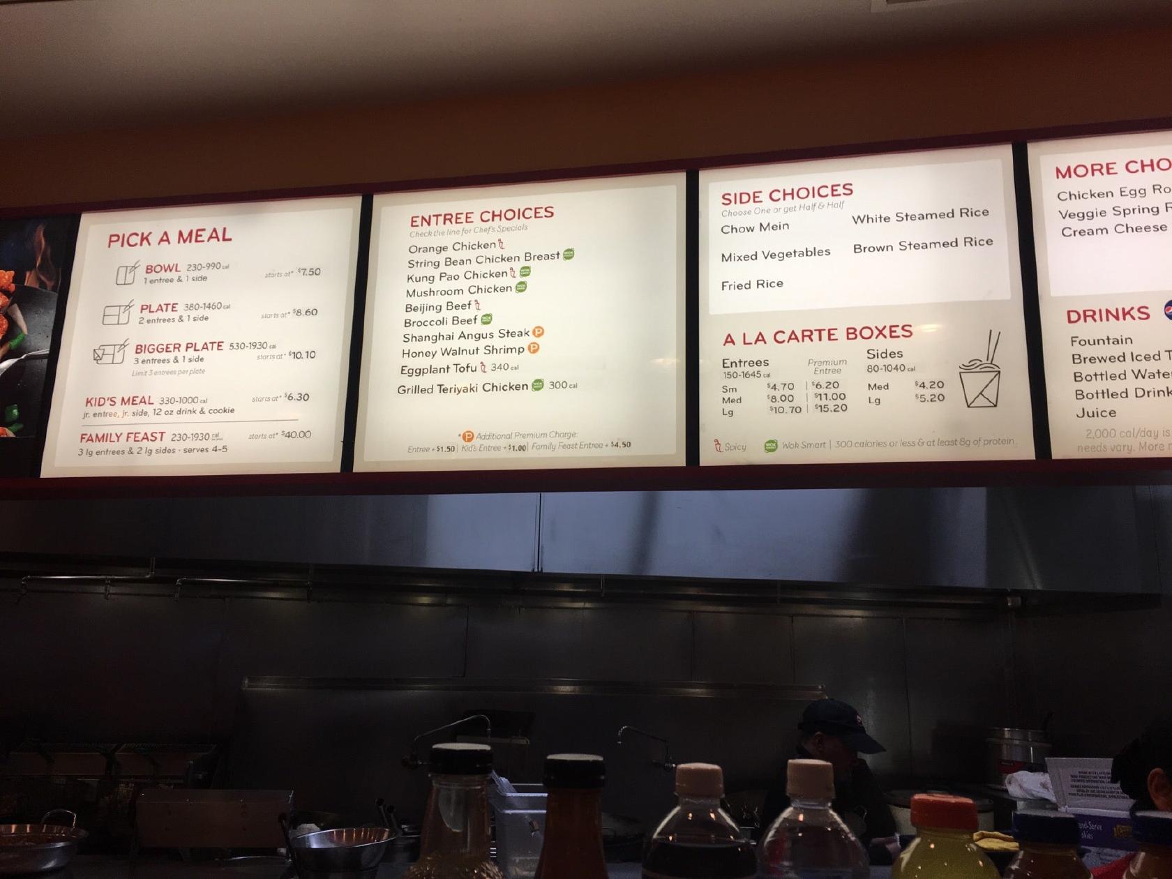 Menu at Panda Express fast food, Honolulu, Waialae Ave. A1&a2