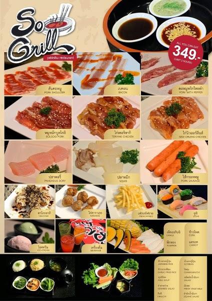 Menu at So Grill Yakiniku Restaurant, Chanthaburi