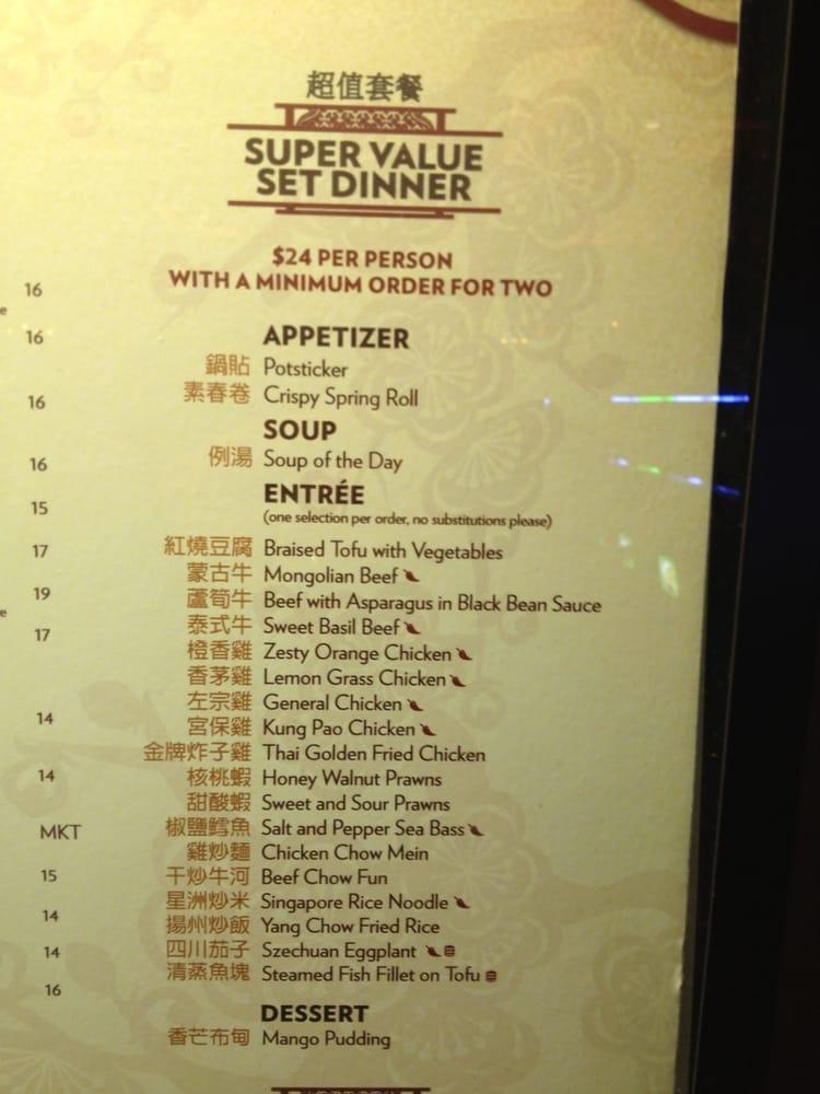 Menu at Red Lantern restaurant, Lincoln