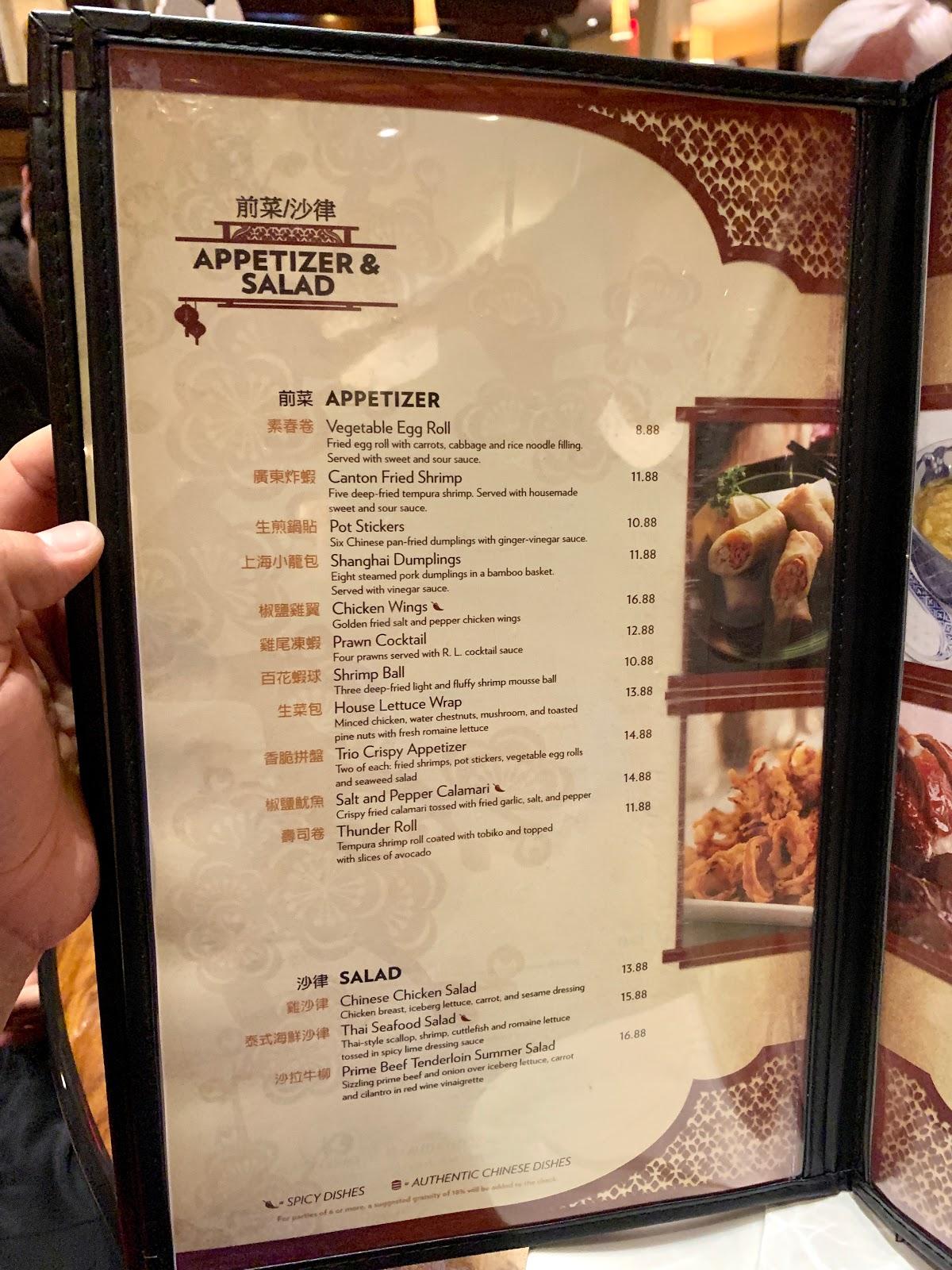 Menu at Red Lantern restaurant, Lincoln
