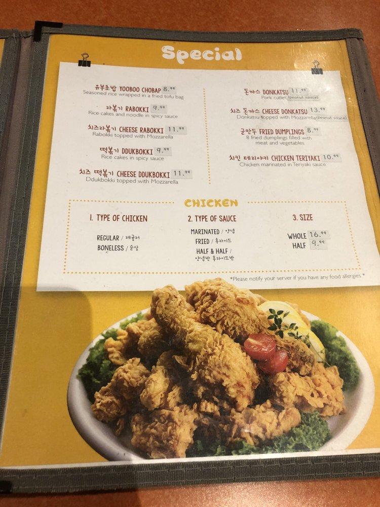 Menu at MYUNG GA KIMBAP restaurant, Fairfax