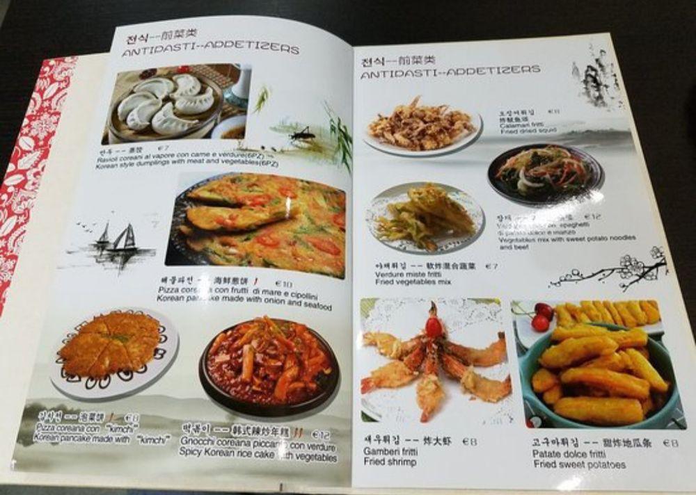 Menu at chang bai shan restaurant, Rome