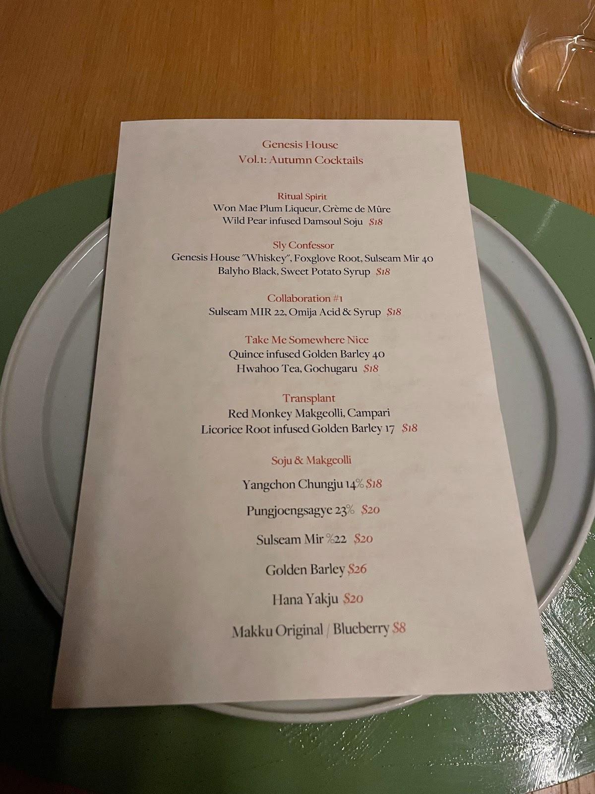 Menu at Genesis House restaurant, New York City