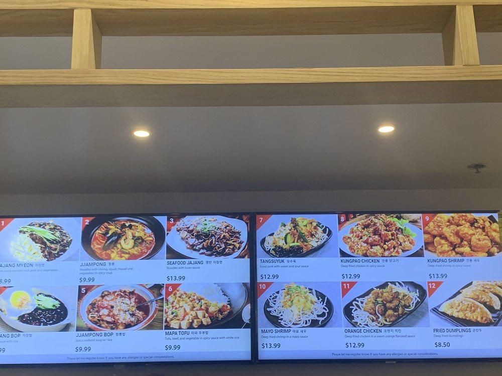 Menu at H Mart - Mesa restaurant, Mesa