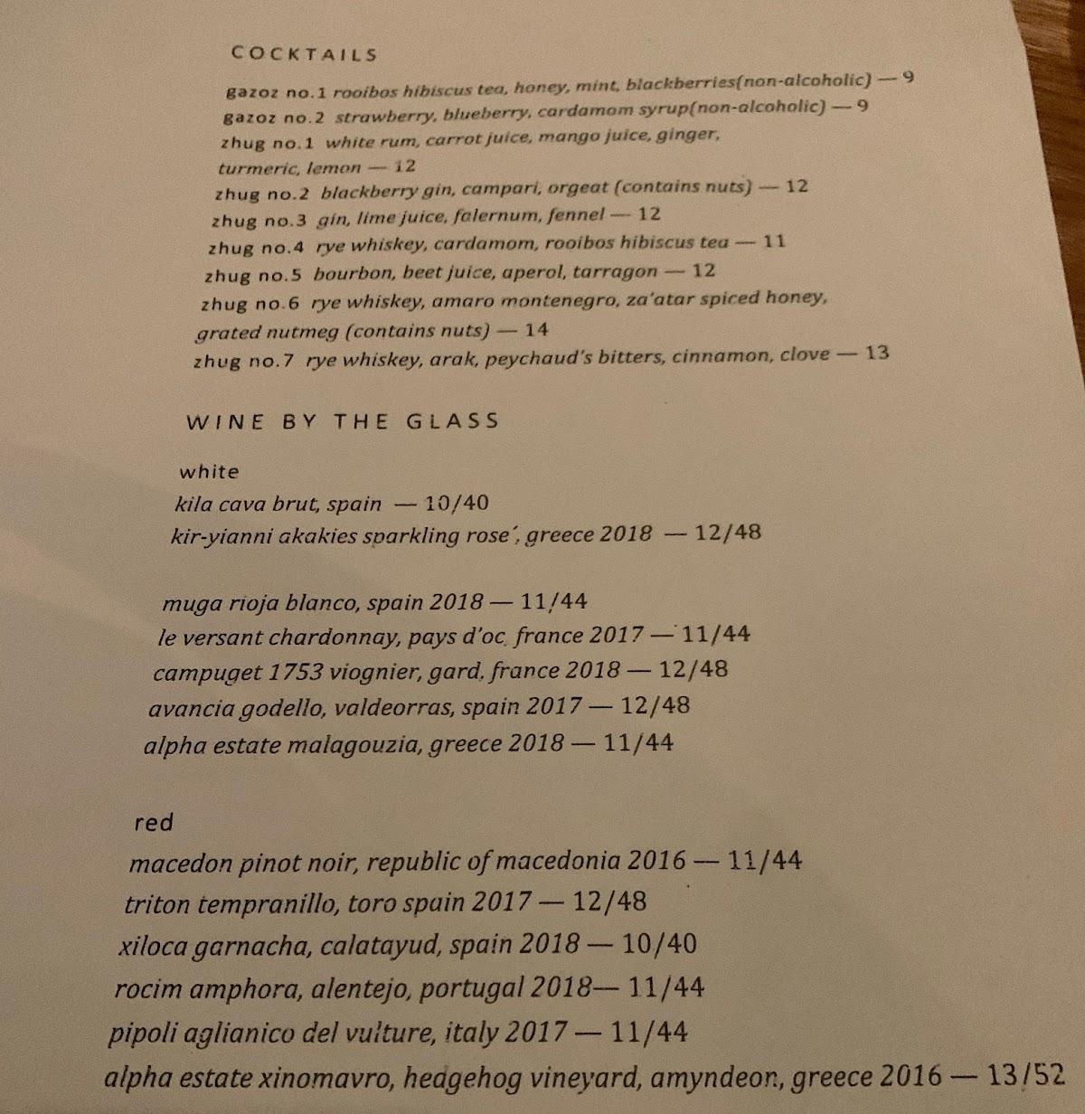 Menu at Zhug restaurant, Cleveland Heights