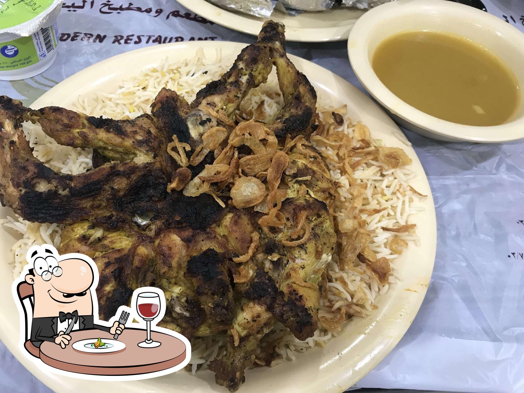 Al Yahar Modern Restaurant Mandi, Al Ain, 6HG6+HG7 - Al Yahar ...