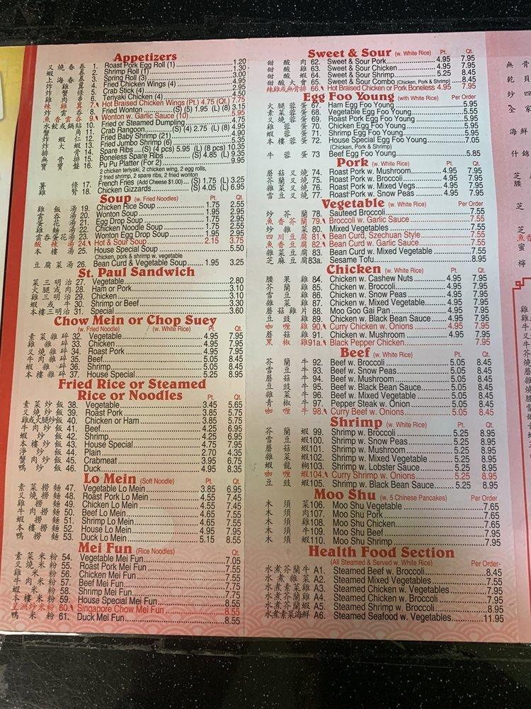 Menu at China King restaurant, St. Louis, Gravois Ave