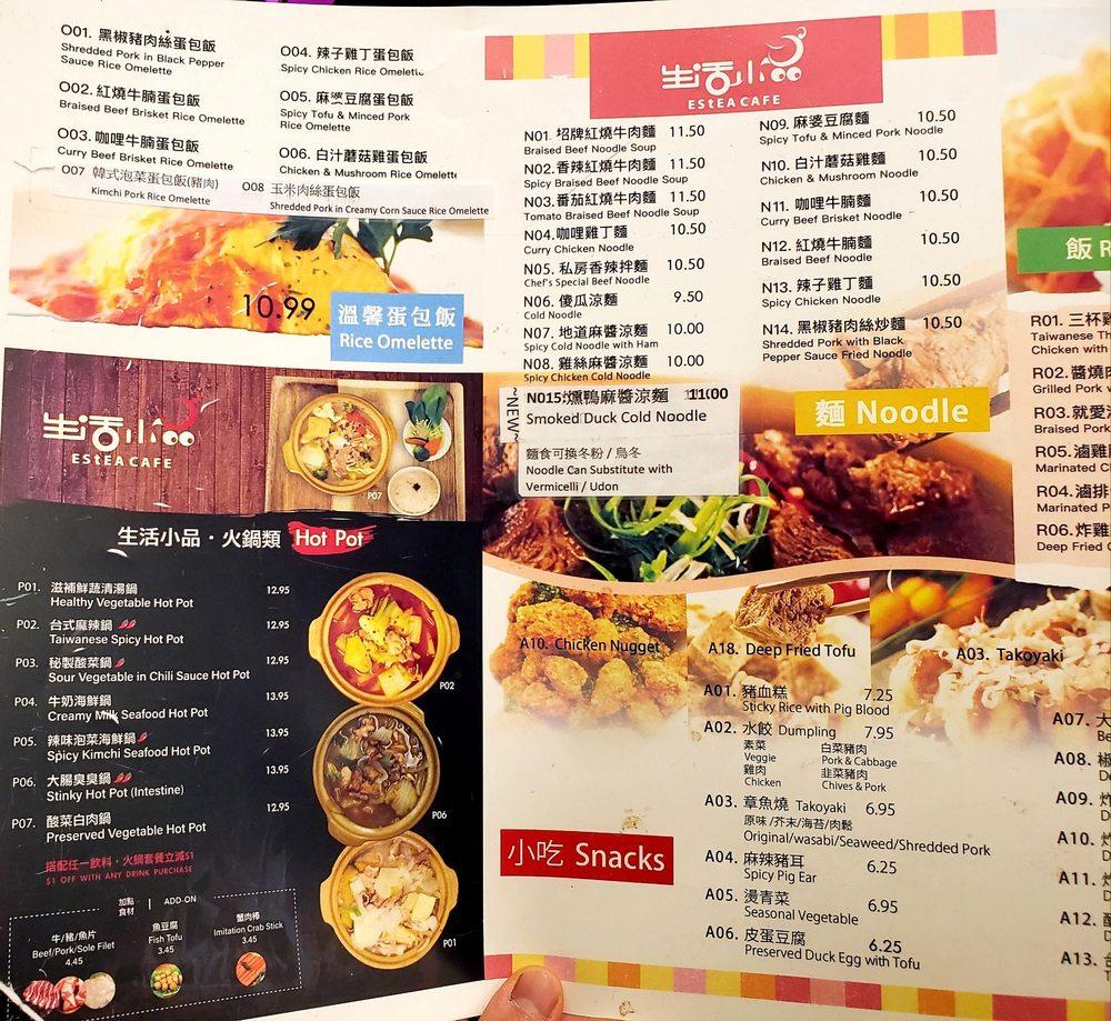 Menu at Estea Cafe Kingsway, Burnaby, Kingsway