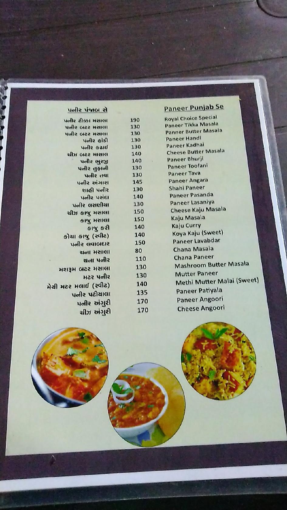 Menu at Royal choice foodspot, Gandhinagar