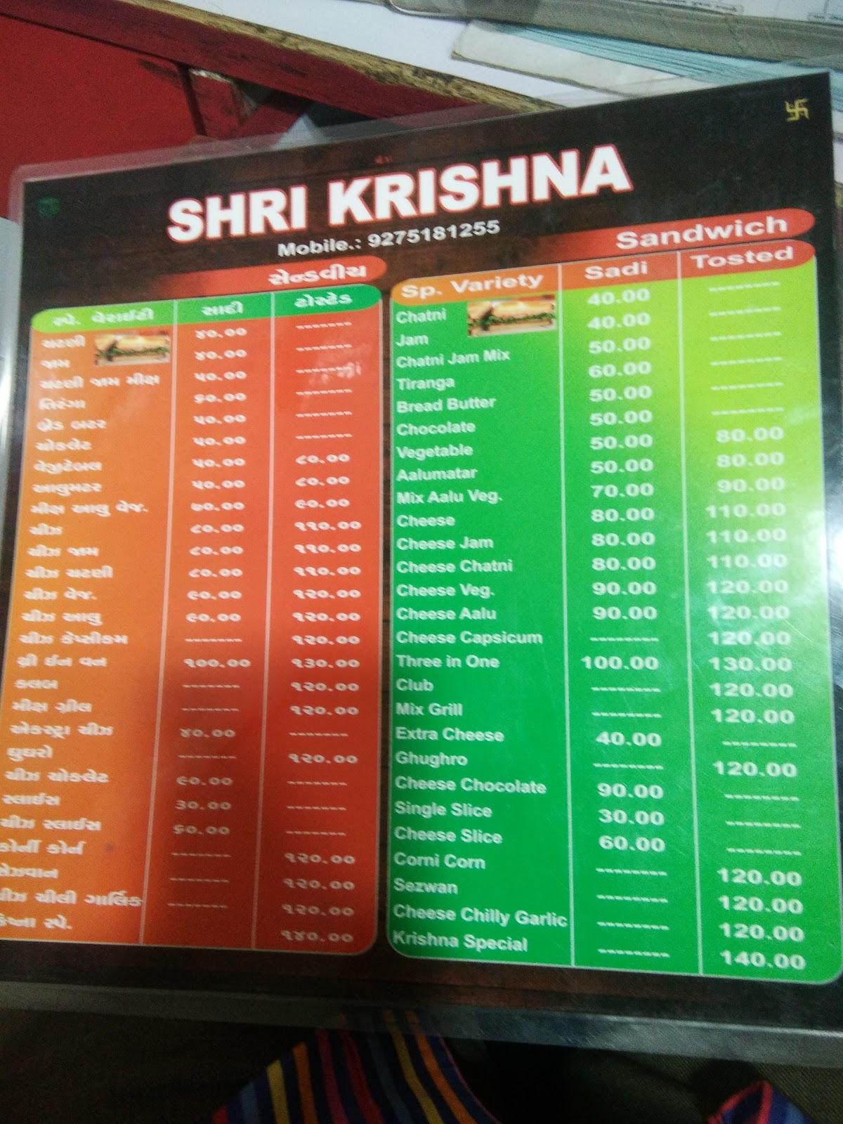 Menu at Shri Krishna, Ahmedabad, 11 & 14