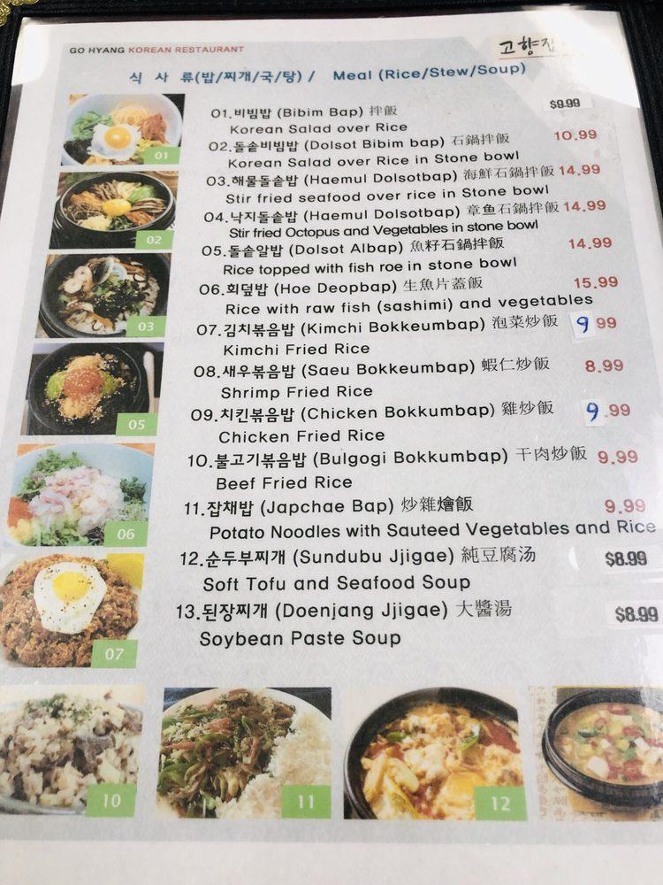 Menu at Go Hyang Jib Korean Restaurant, Houston