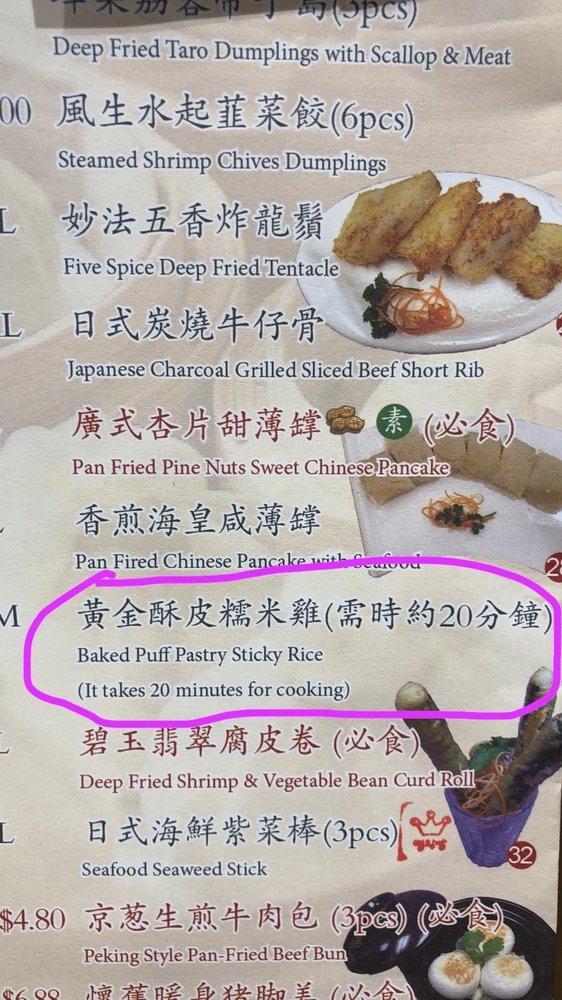 Menu at Ritzy Palace Chinese Cuisine restaurant, Markham, Woodbine Ave