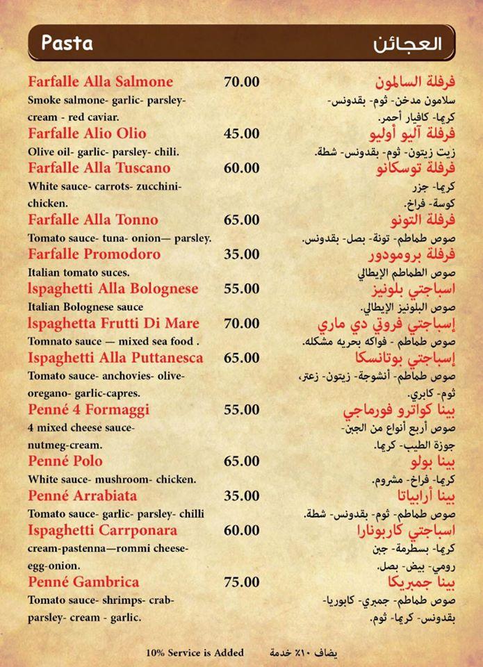 Menu at Napoli Restaurants Italian Food (Da Franco), Cairo
