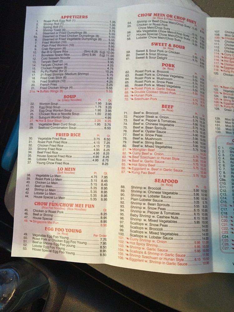 Menu at China Chen restaurant, Cicero