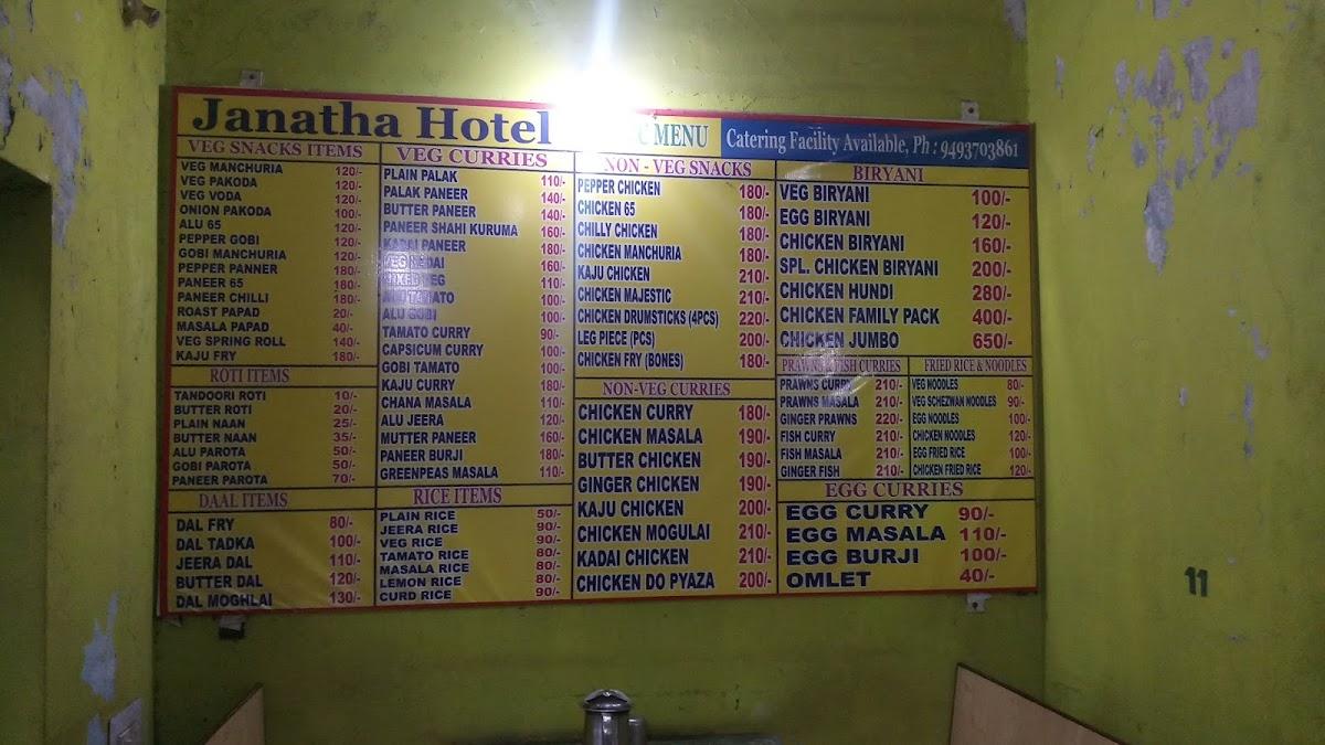 Menu at Janatha Hotel, Gowraram