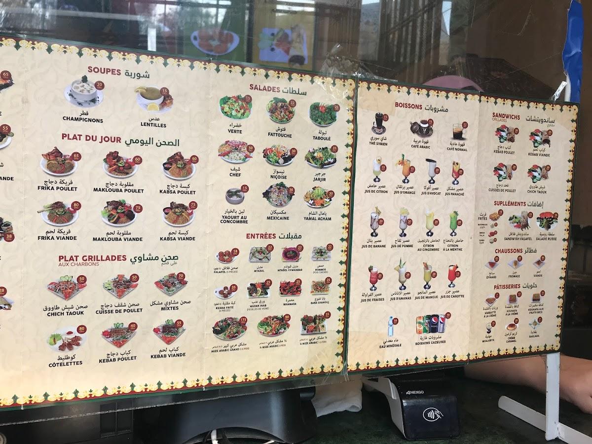 Menu au Yamal Acham restaurant, Rabat, Av. Al Abtal