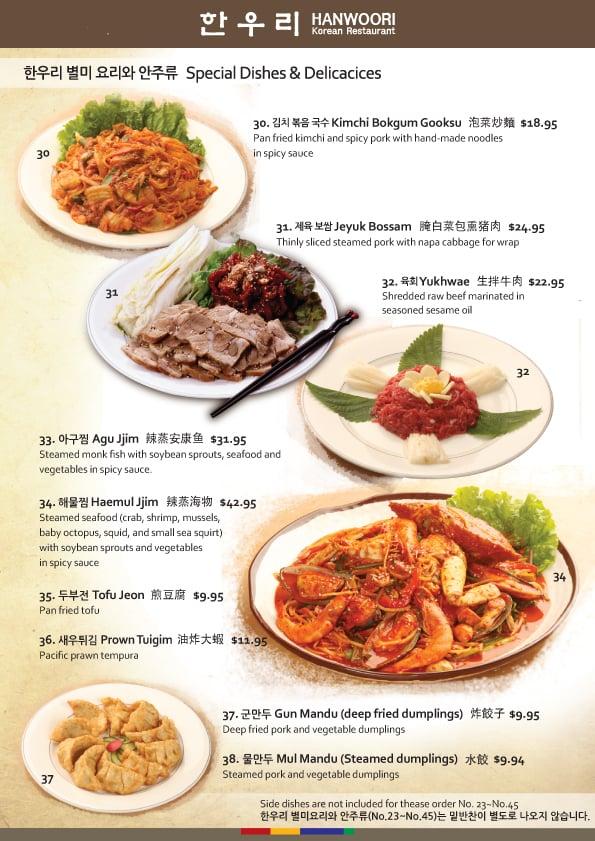 Menu at Hanwoori Korean Restaurant, Burnaby