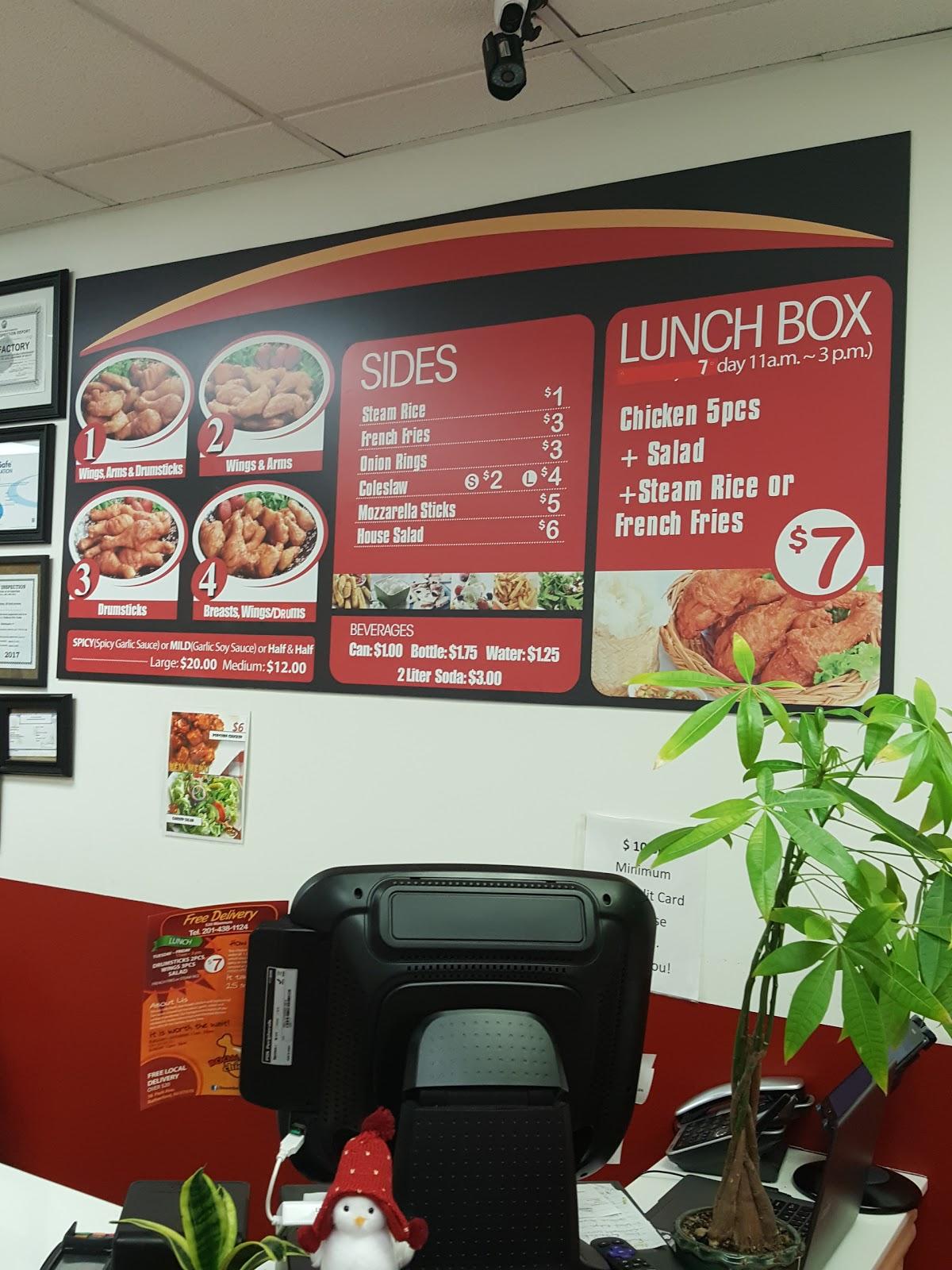 Menu at Boom Boom Chicken restaurant, Rutherford