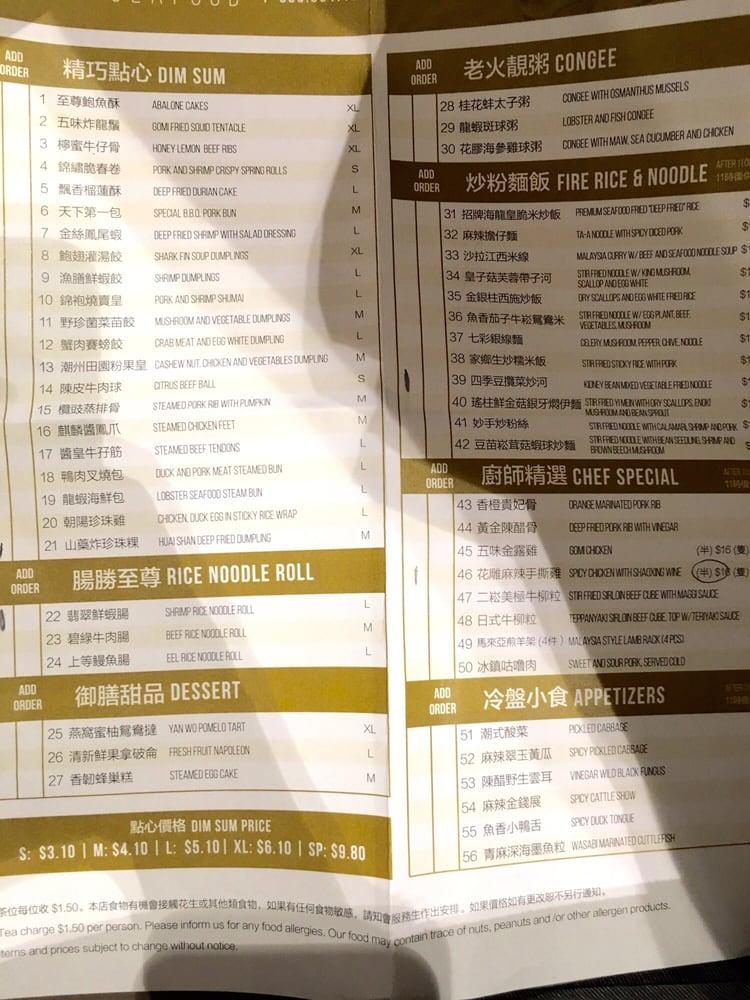 Menu at Yu Seafood restaurant, Richmond Hill, 270 West Beaver Creek Rd