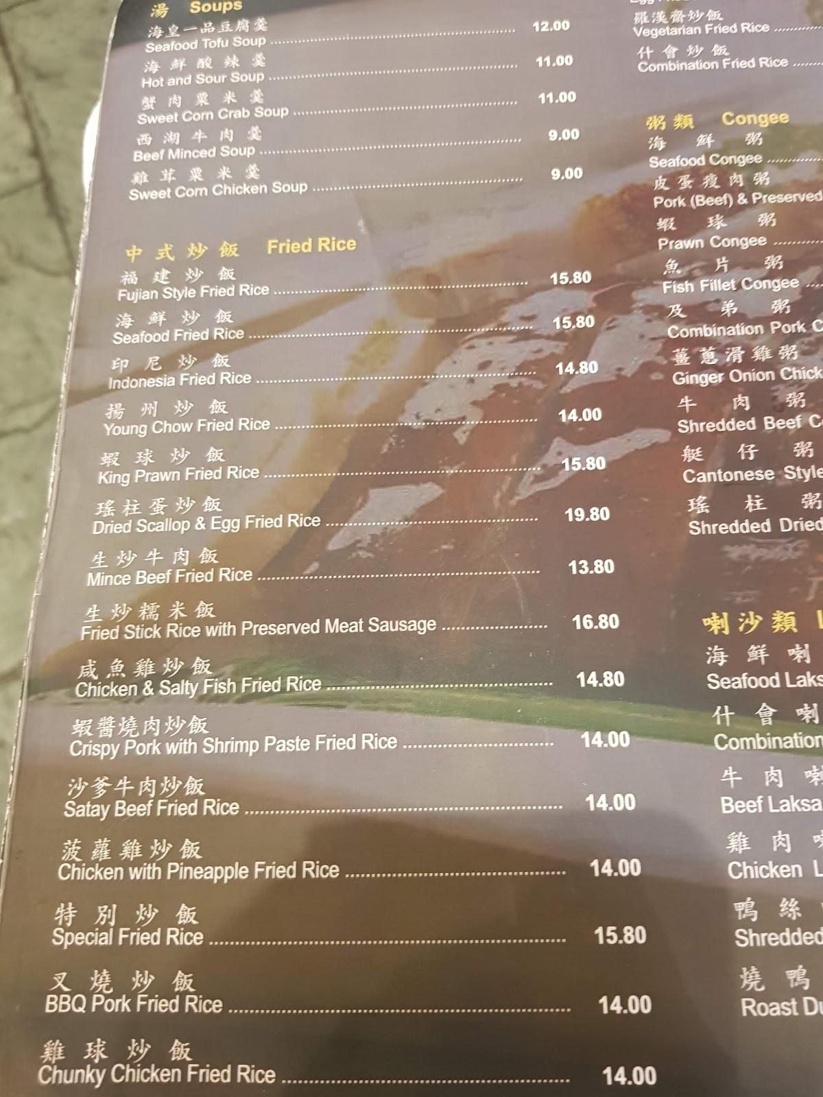 Menu at Canton Grill Seafood Restaurant, Auckland