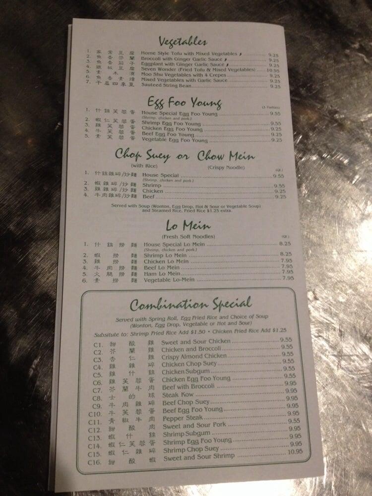Menu at Empire Dynasty restaurant, Farmington Hills