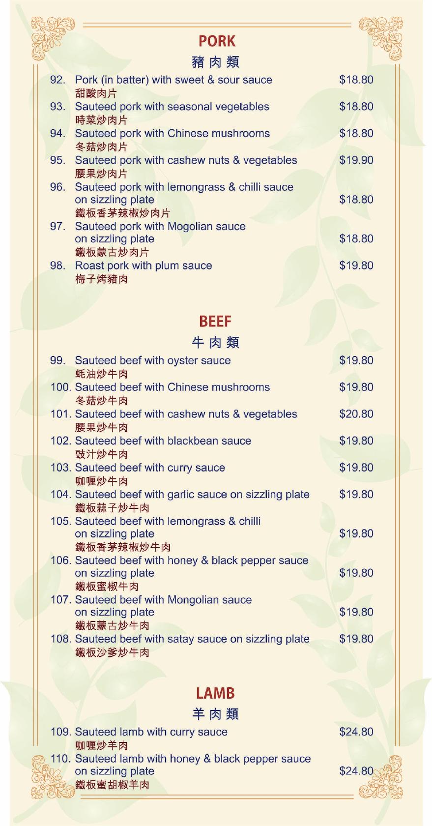 Menu at Tuong Long Vietnamese restaurant, Surrey Hills