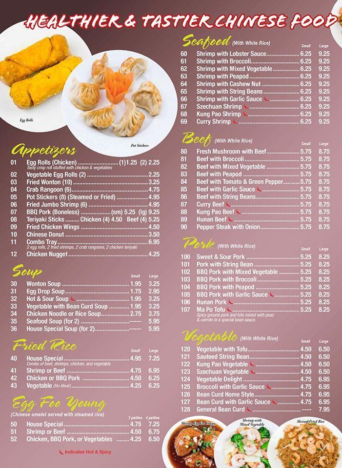 Menu at China Cook restaurant, Joliet
