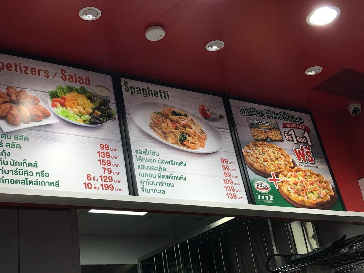 Menu at The Pizza Company restaurant, Nakhon Ratchasima, 939 14 หมู่1 ...