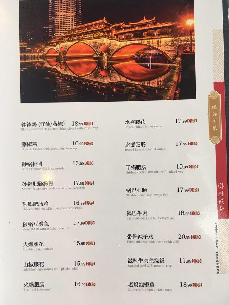 Menu at Chengdu Taste restaurant, Honolulu