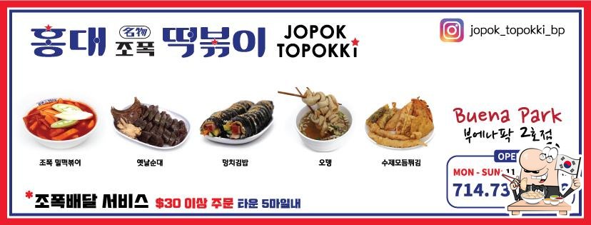 Jopok Topokki in Buena Park - Restaurant reviews