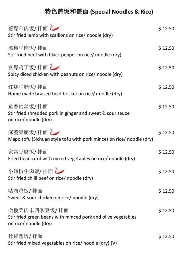 Menu at Tora Dumplings restaurant, Fitzroy