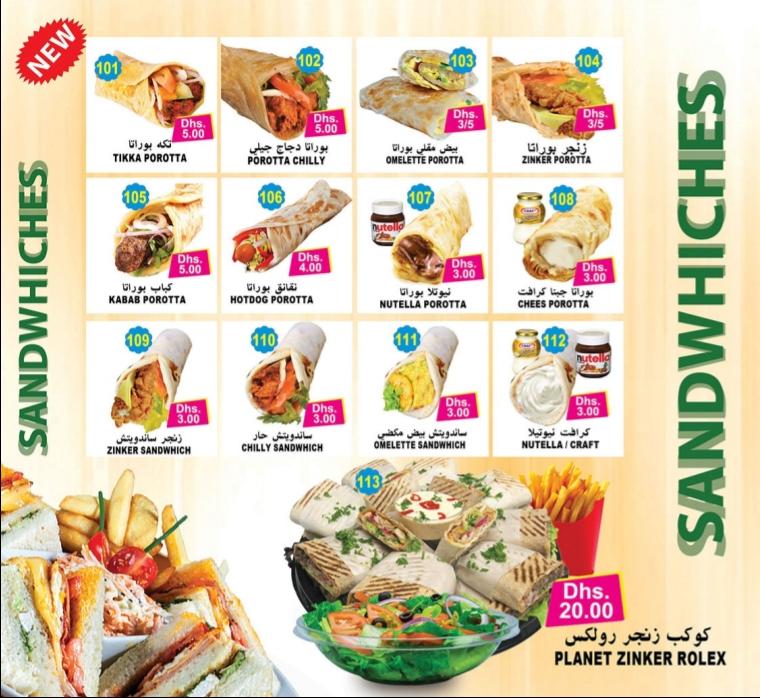 Menu at PLANET FRIED CHICKEN restaurant, Ras Al-Khaimah, Sheikh Salem ...