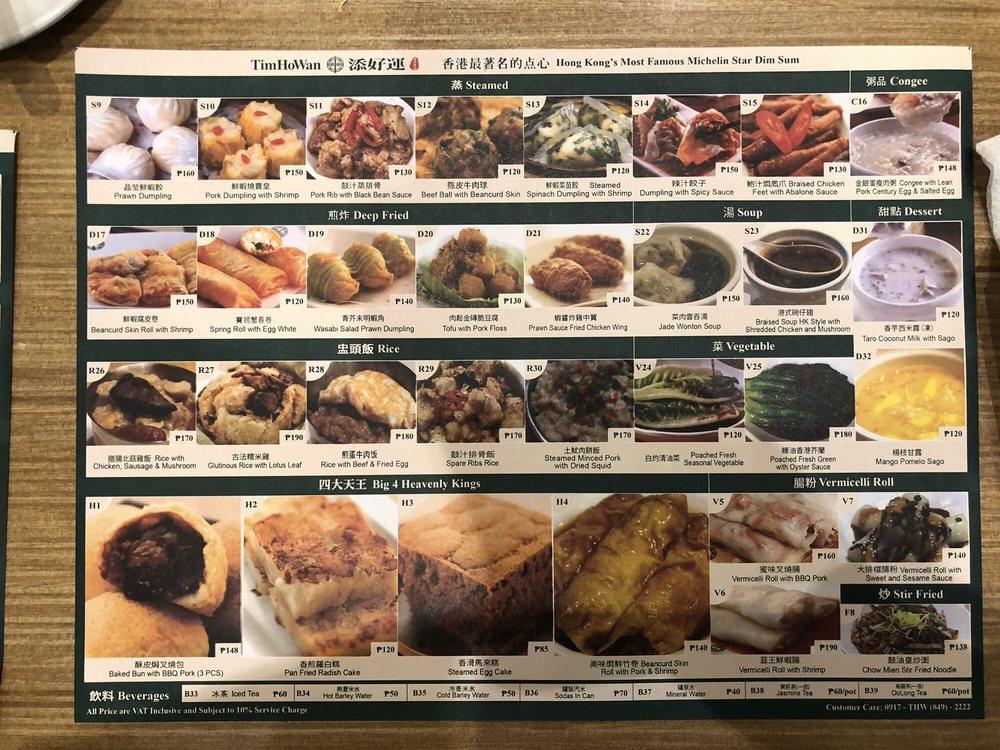 Menu at Tim Ho Wan restaurant, Makati, Glorietta 3