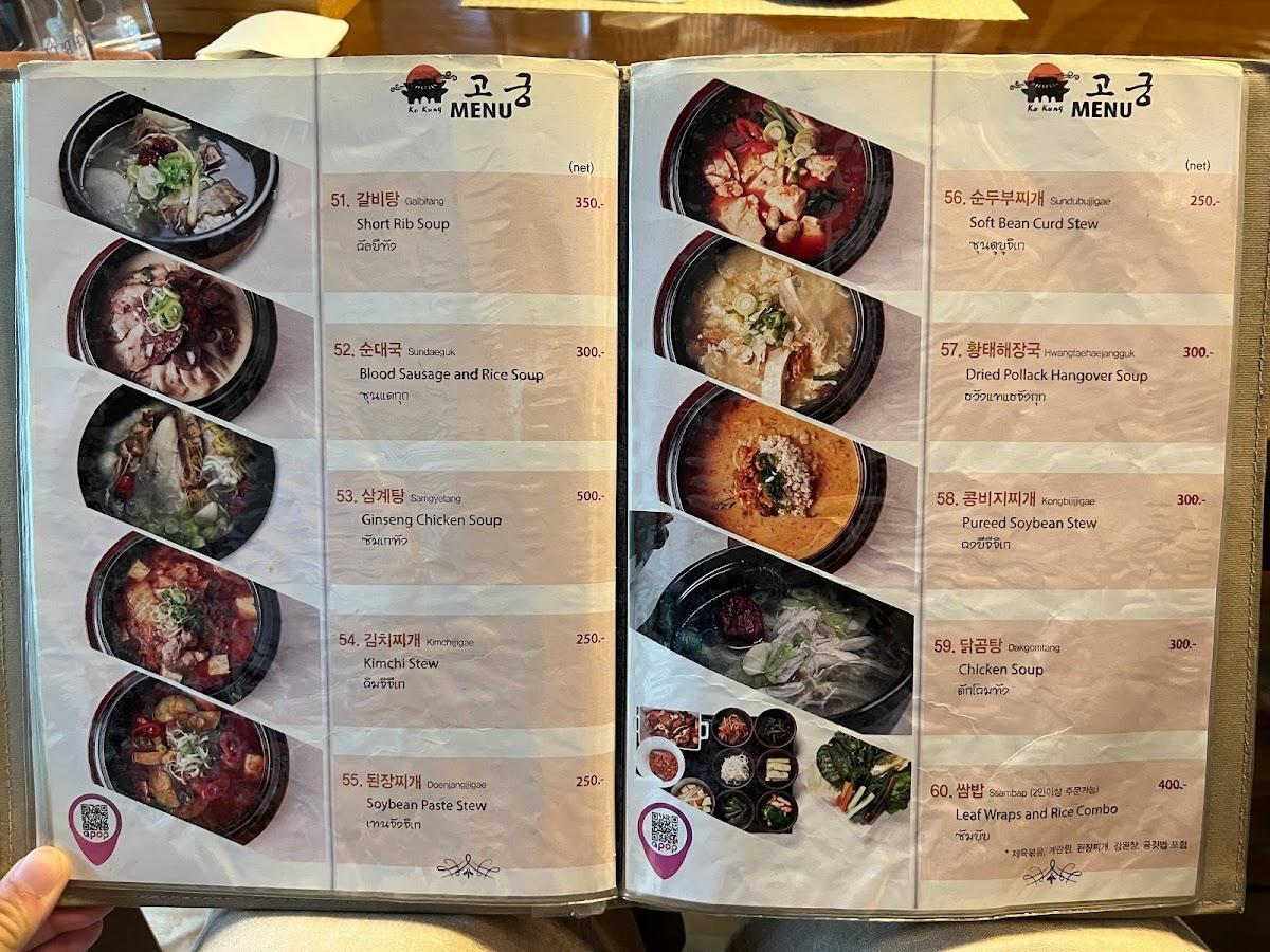 Carta de Ko Kung Korean Restaurant, Bangkok, 74 Sukhumvit 26