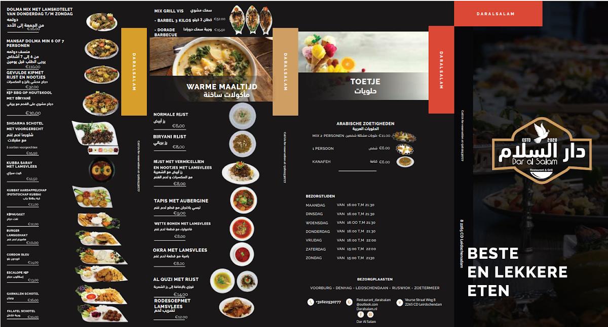 Menu at Dar al Salam, Leidschendam